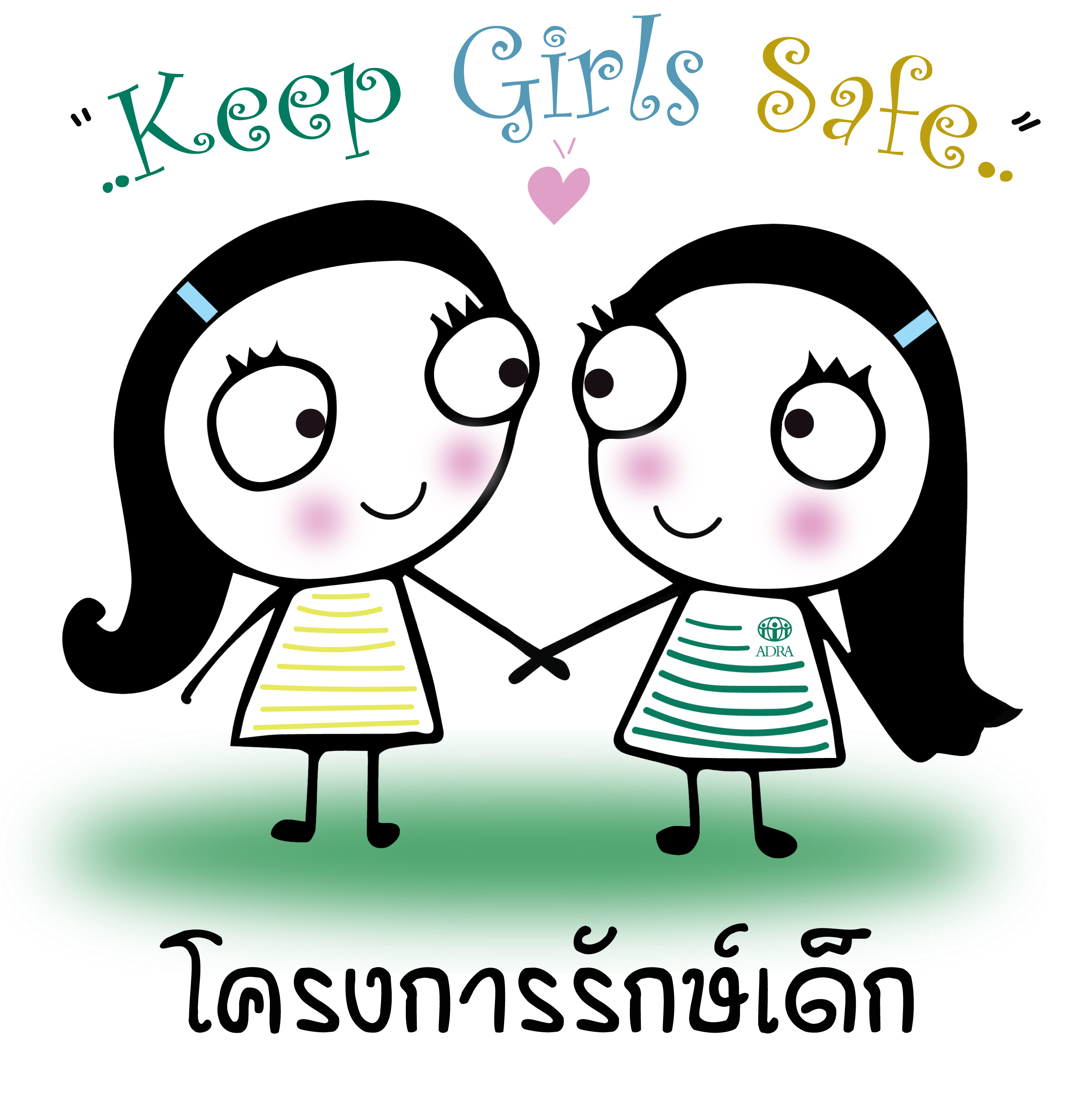 KeepGirlsSafe | Eglise Adventiste de Gland